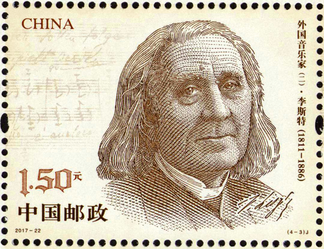 Martin Mörck à l'honneur de la revue américaine "Linn's Stamp News" de ...